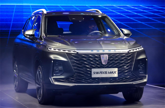 全新荣威RX5 MAX&RX5 eMAX正式上市- 买车网