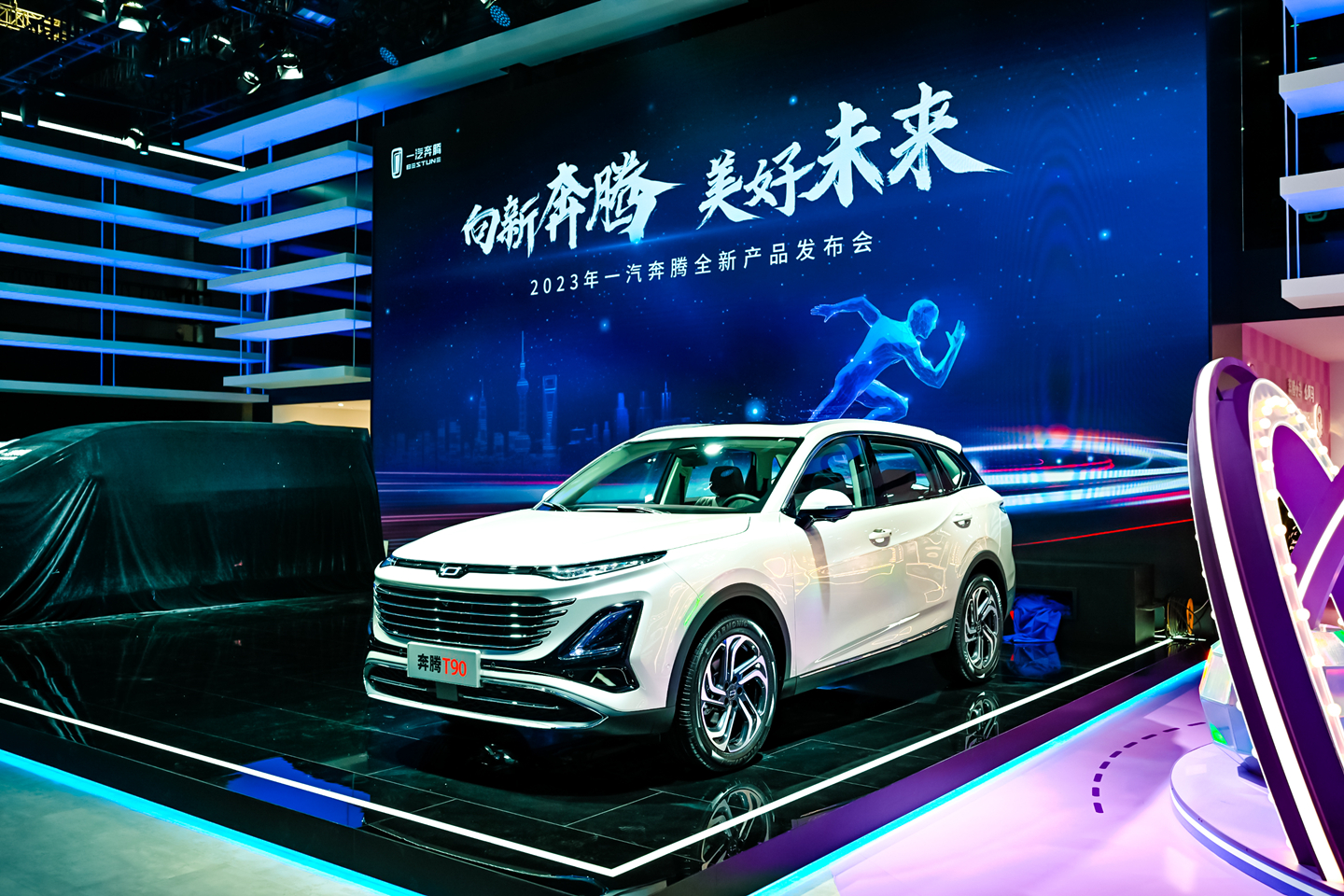 奔腾T90上市在即，buff叠满的它凭什么实现“同级出圈”- 买车网