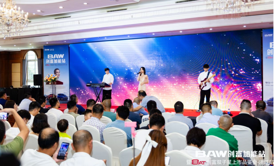 BAW 8AT自动挡双子星杭州上市，带来创富/休旅新选择！全文- 买车网