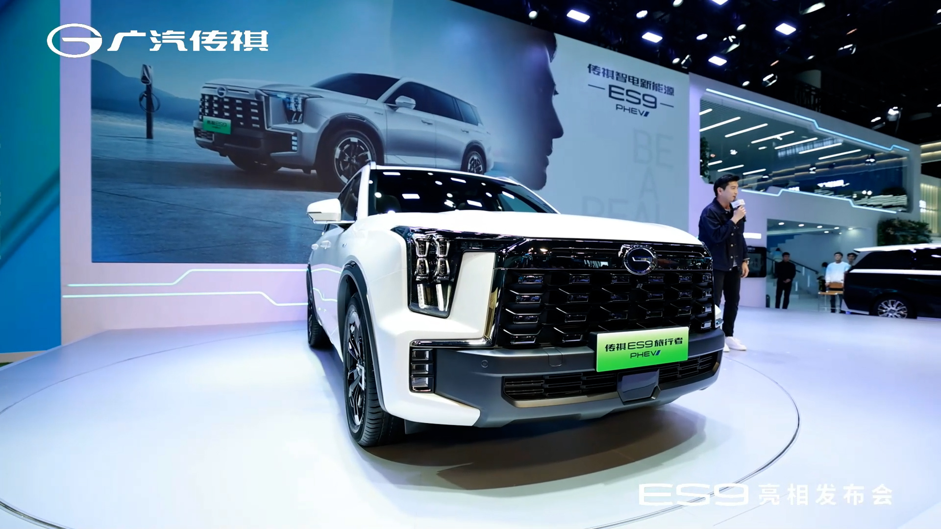 2023成都车展：广汽传祺插电SUV ES9首发亮相- 买车网