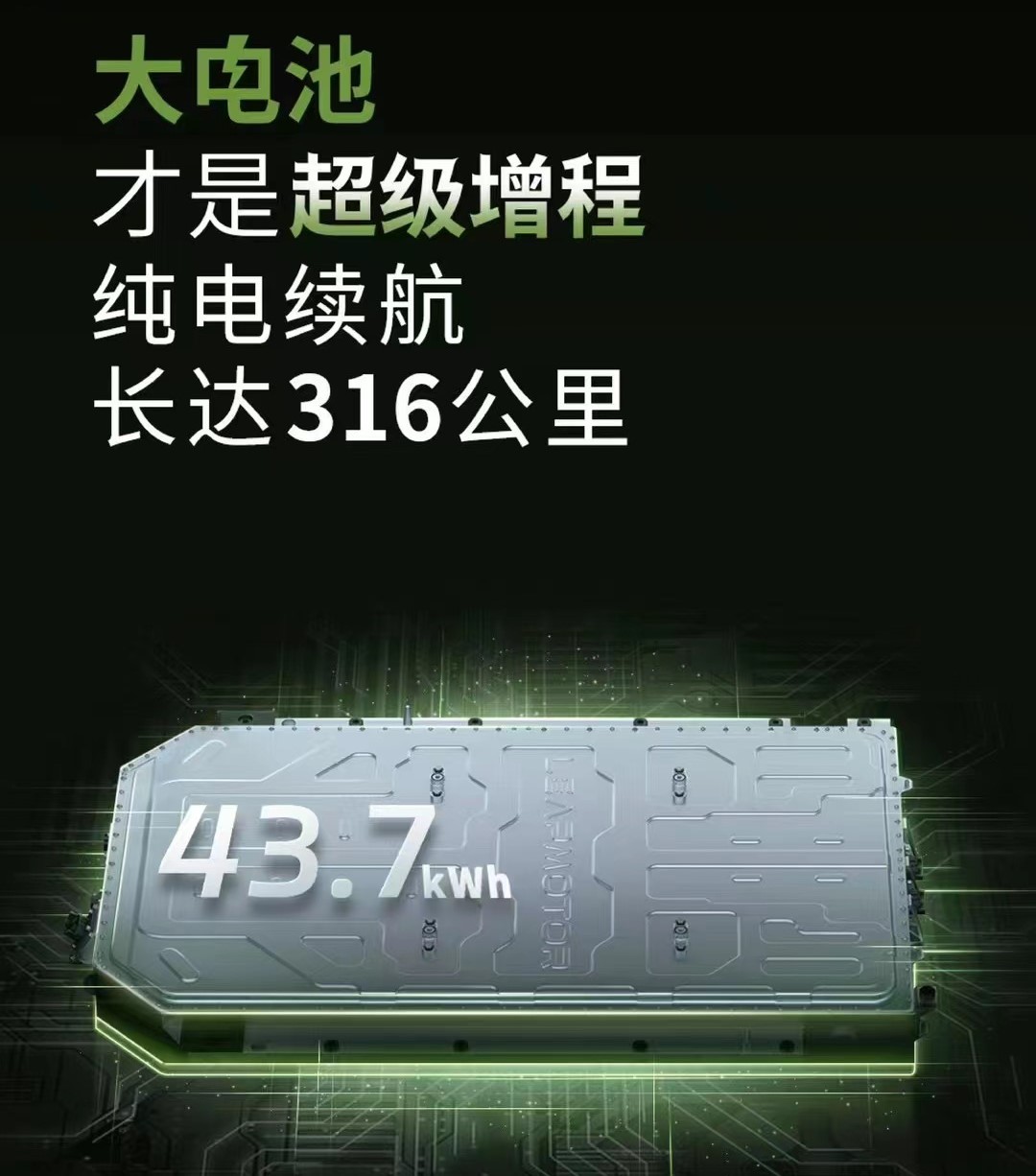 15万C级车，纯电续航316km，零跑C01增程多少钱会买- 买车网