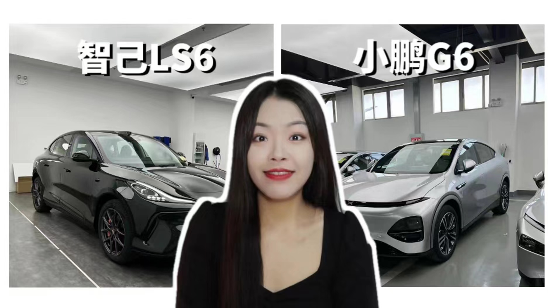 双车对比｜中大型智能SUV，智己LS6和小鹏G6应该怎么选？- 买车网