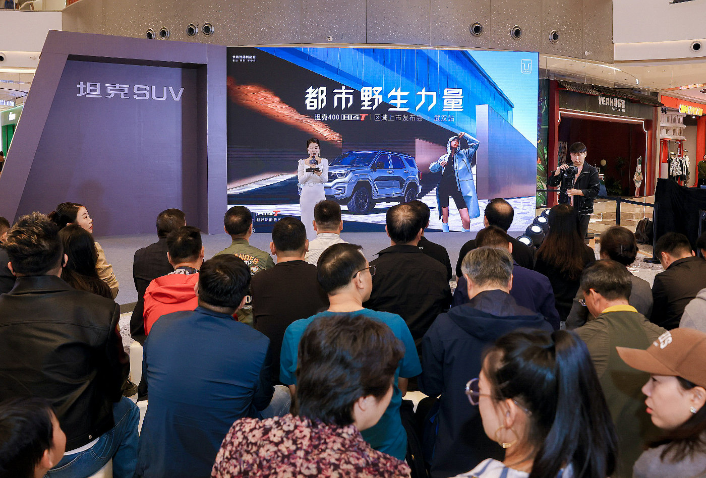 27.98万起，坦克400 Hi4-T武汉区域隆重上市全文- 买车网