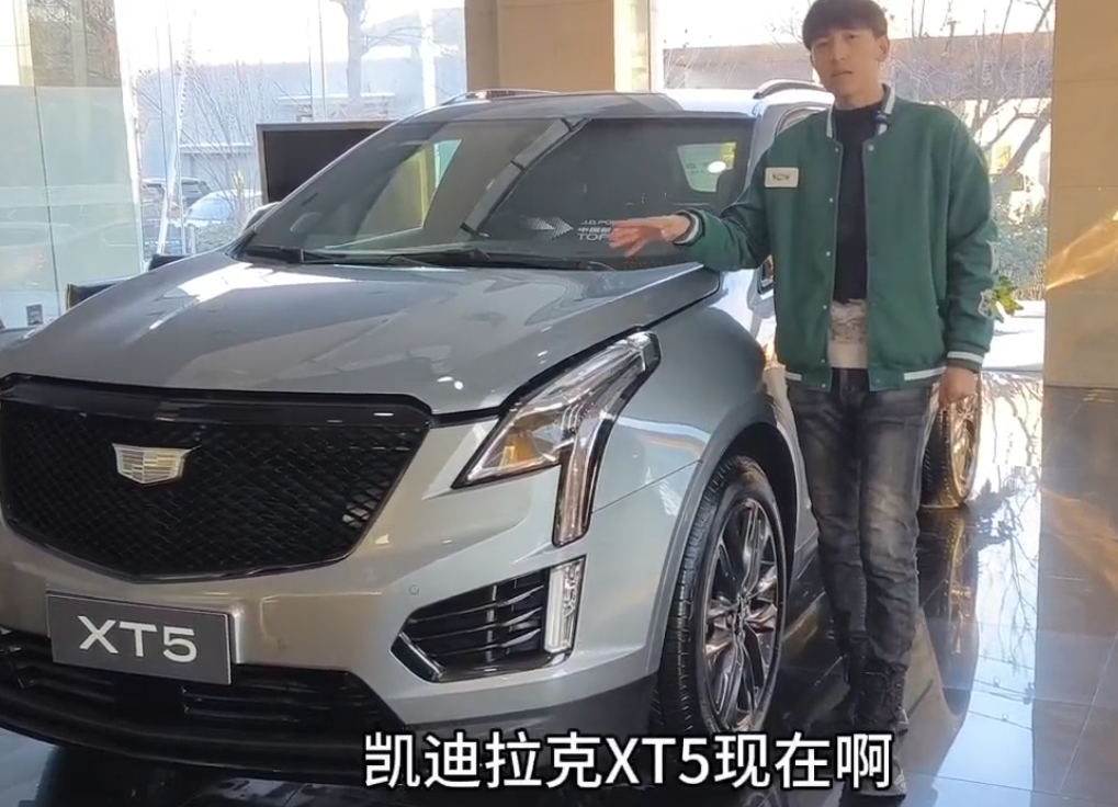 凯迪拉克XT5真正的性价比之选- 买车网