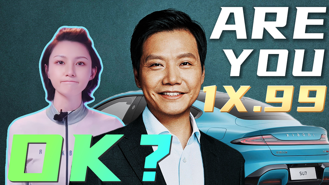 小米SU7差不了，雷军实际上很懂车！R U 到底多少OK！？- 买车网