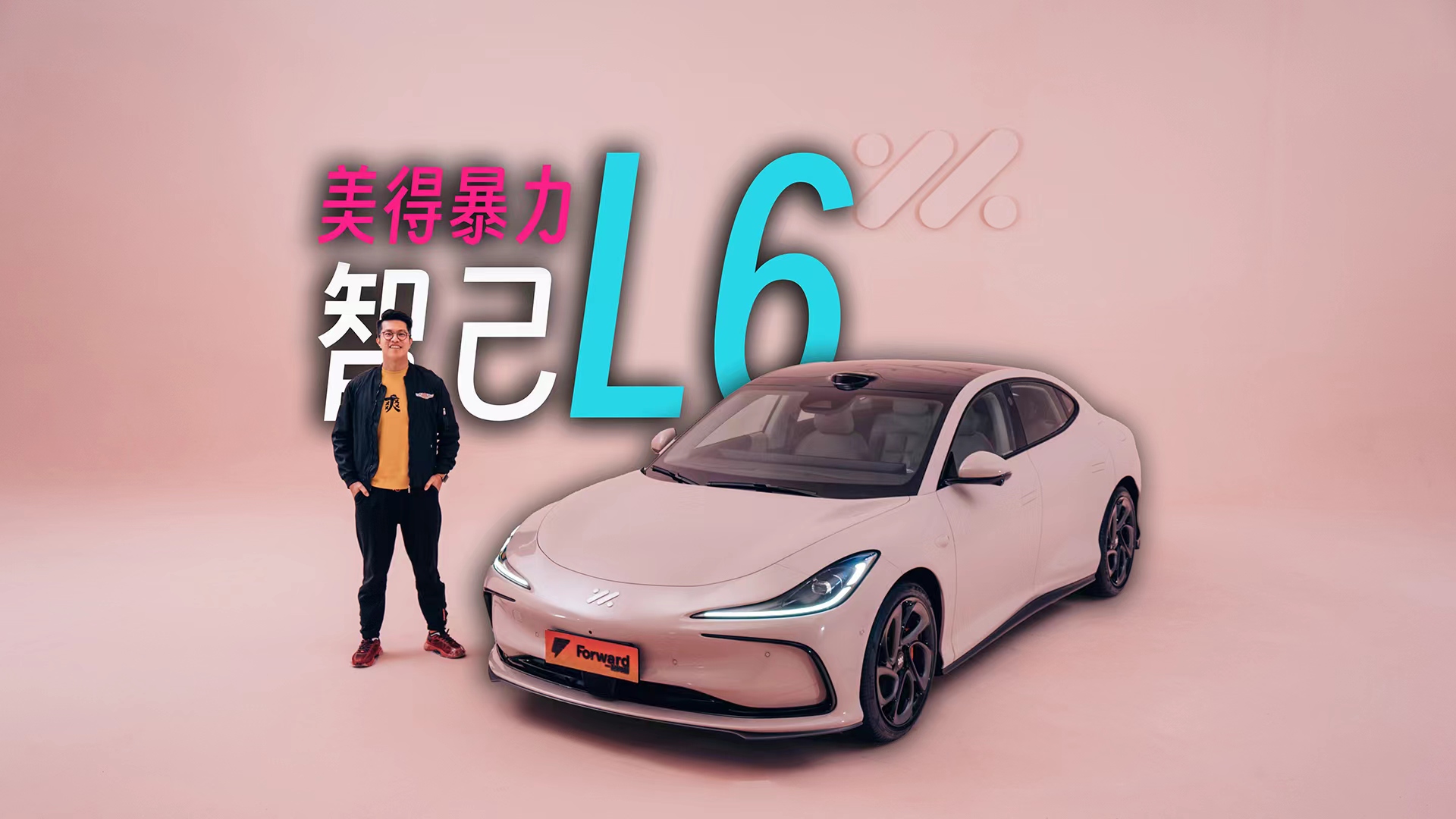 追着小米SU7打的智己L6，有哪些黑科技？- 买车网