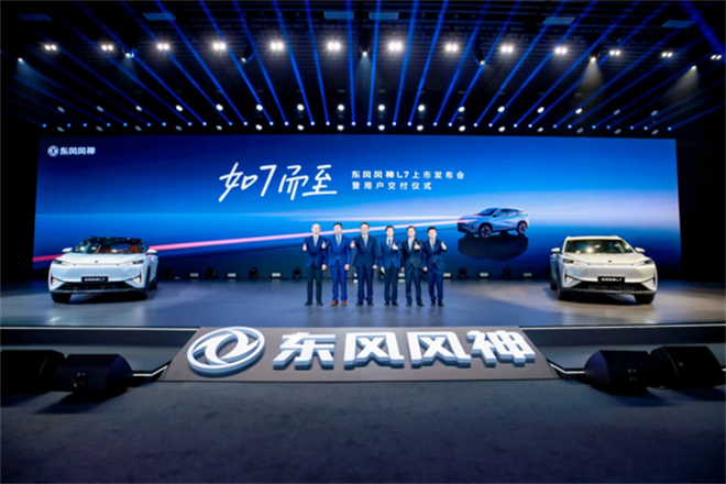 综合续航超2000公里，混动SUV东风风神L7 卷进12万级- 买车网