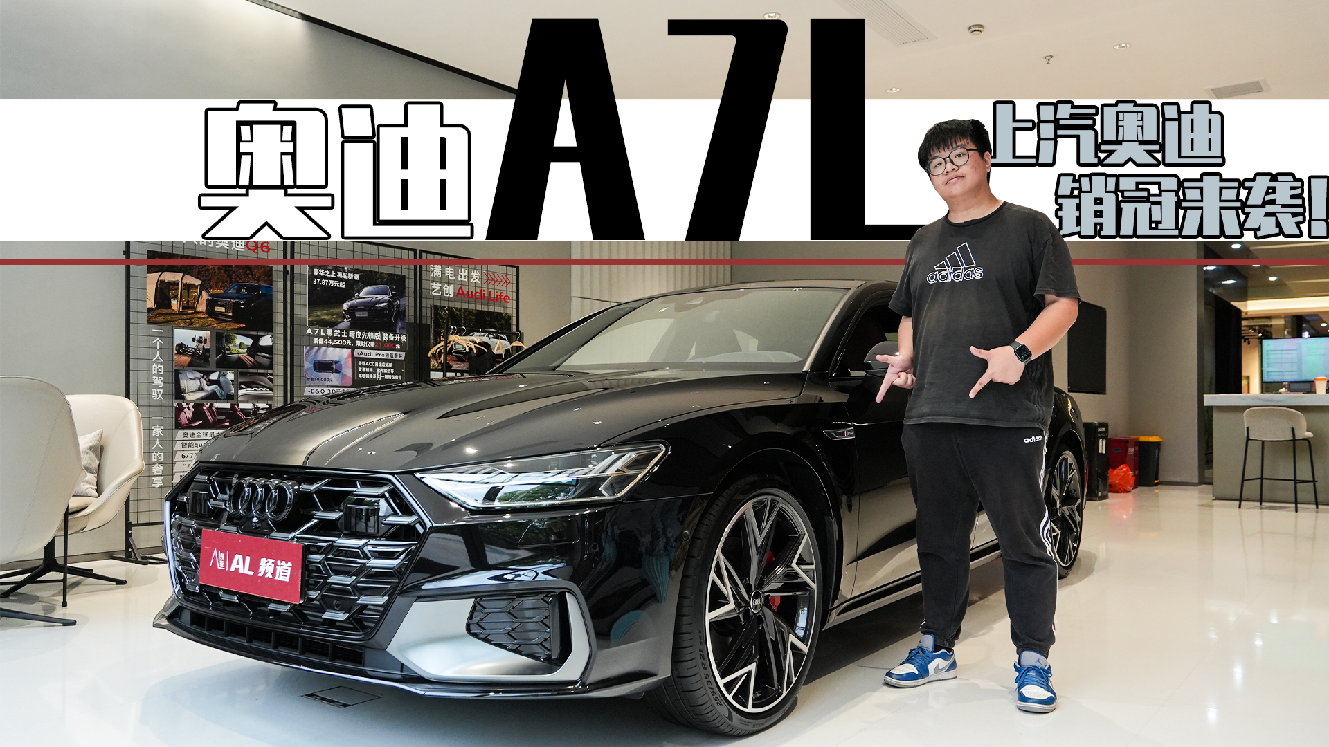 体验上汽奥迪销冠，豪华行政轿车奥迪A7L- 买车网