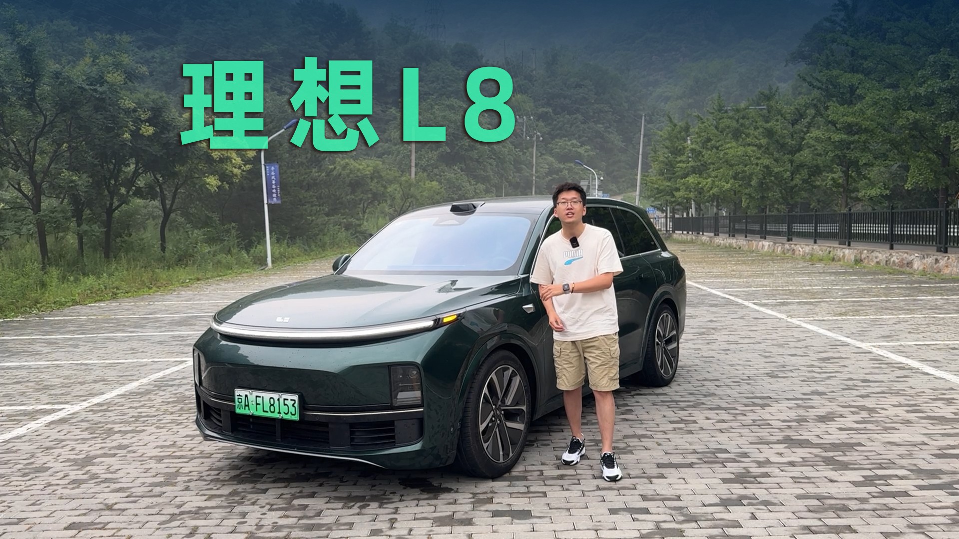 大六座SUV越来越多，为何理想L8仍旧是天花板？看完就有答案- 买车网