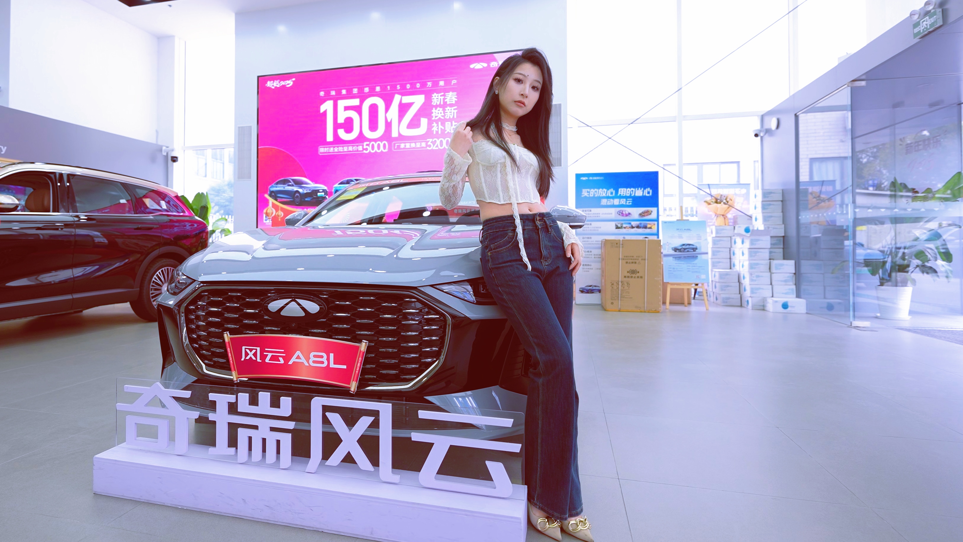 【乐阳频道】风云A8L 9.49万元起 不试不卖全民众测- 买车网